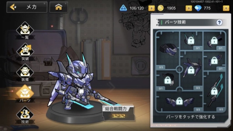 Robot Hero Den รีวิวเกมสุดน่ารักปุกปิก หุ่นยนต์ไซส์จิ๋ว แต่ความมันส์ ...